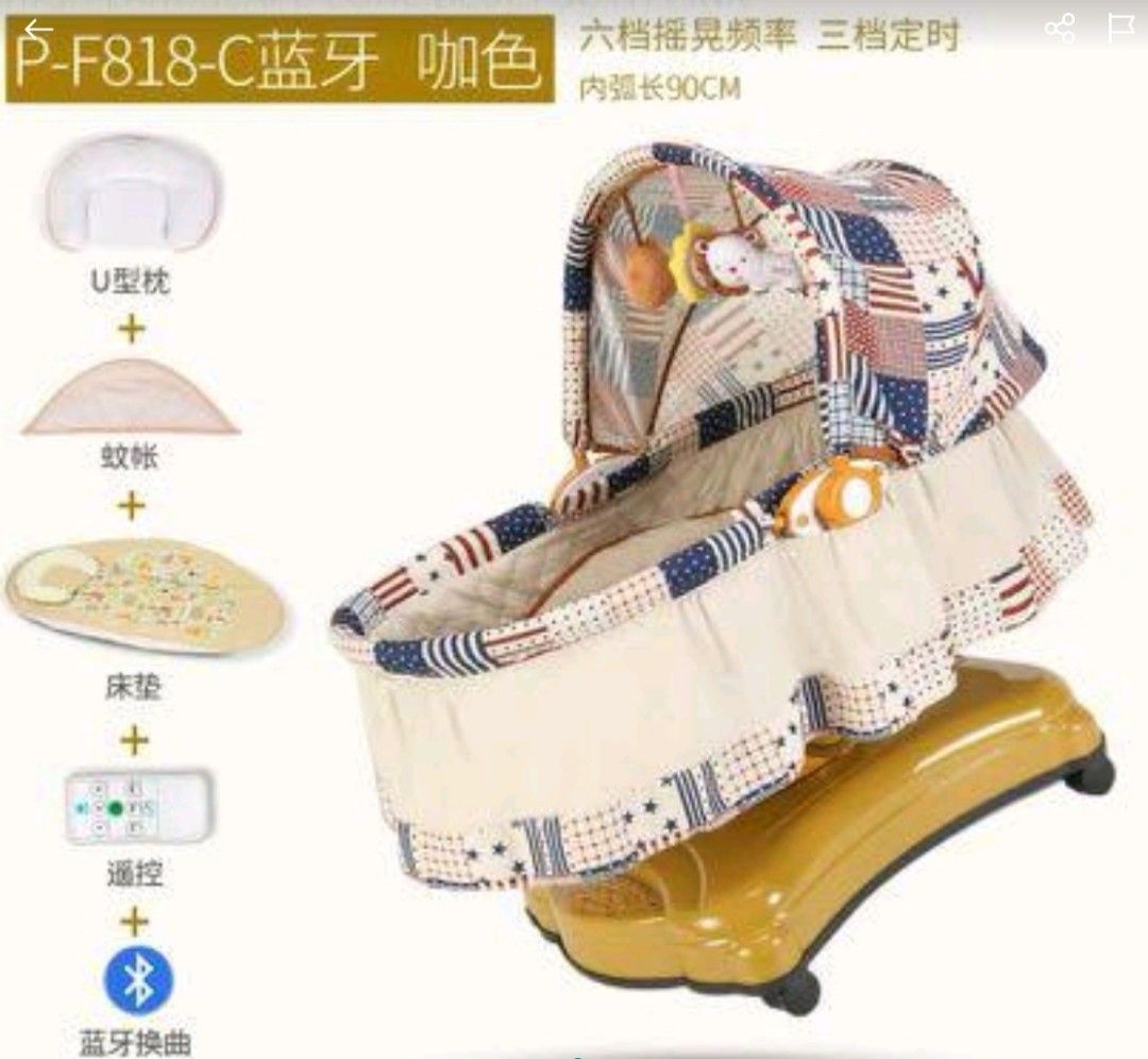 Primi Infant Napping Crib & Automatic Baby Rocker, Babies & Kids, Baby ...