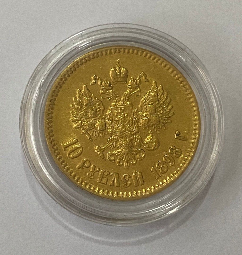 Russia 10 Roubles (Nicholas II) Gold Coin on Carousell