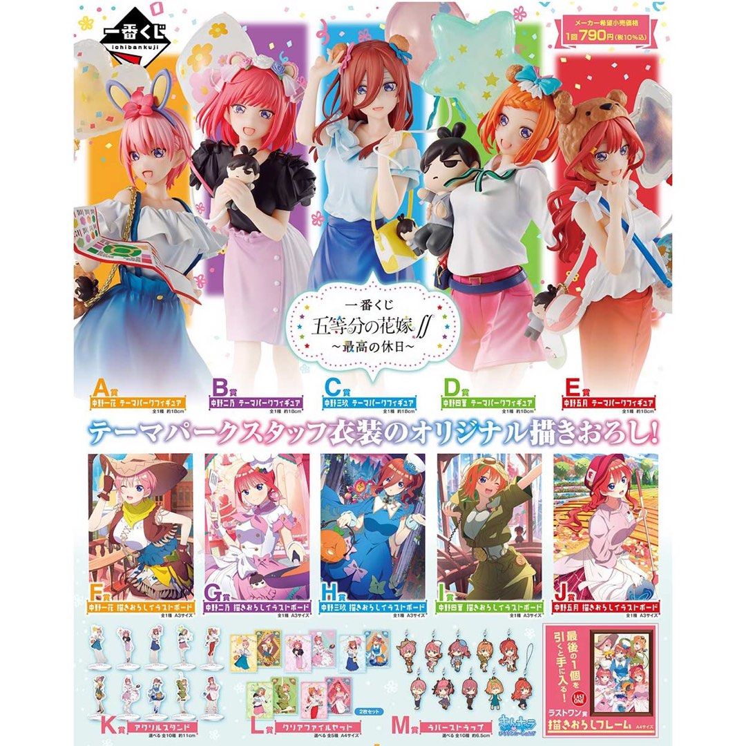Quintessential quintuplets ichiban kuji figures set - prize A B C D E ...
