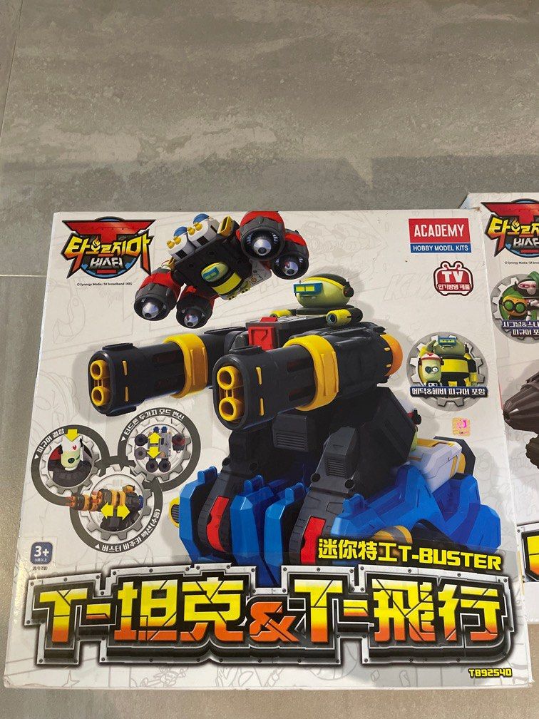 T buster robots, Hobbies & Toys, Toys & Games on Carousell