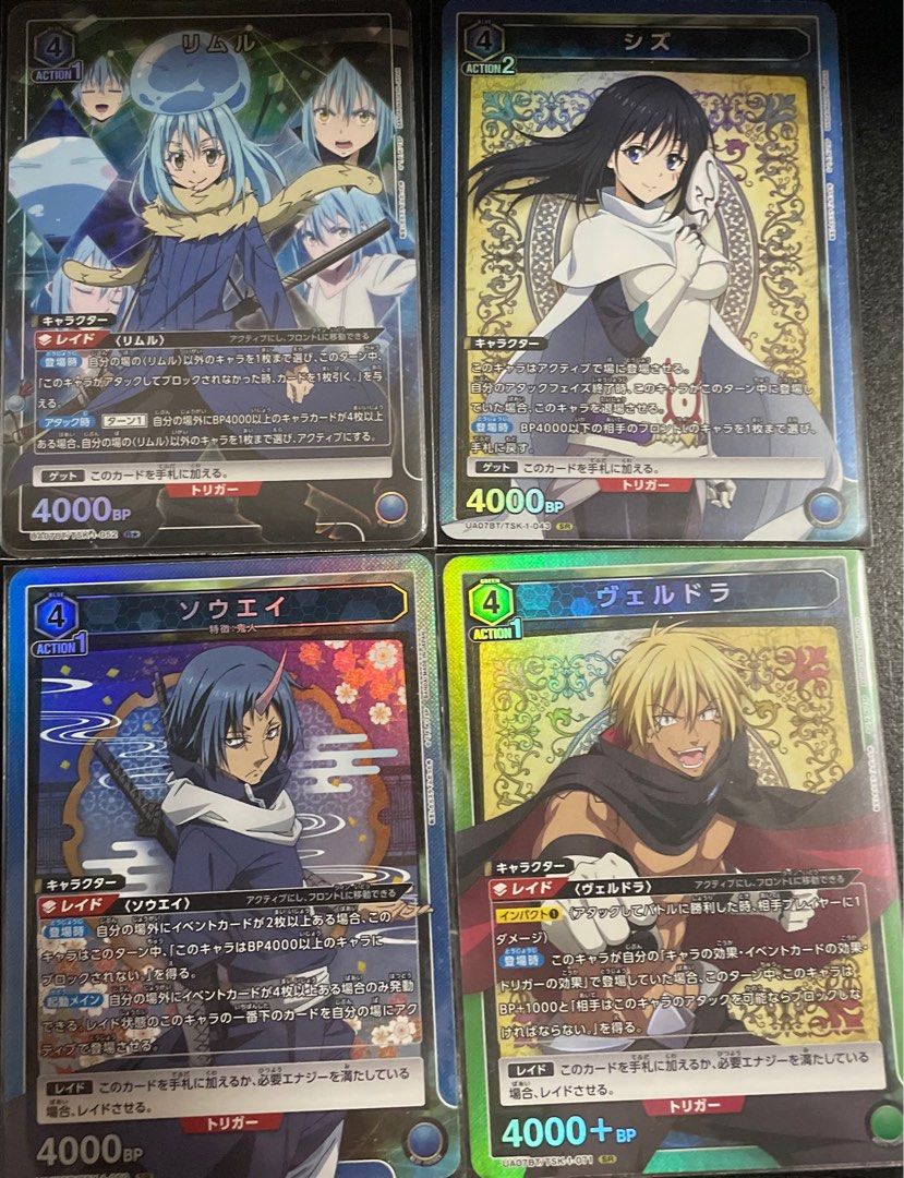 Union arena 史萊姆sr, 興趣及遊戲, 玩具 & 遊戲類 - Carousell