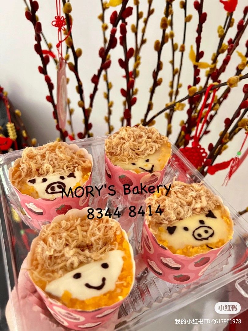 Vietnam style salted egg chicken floss creamy sponge cake, Food ...