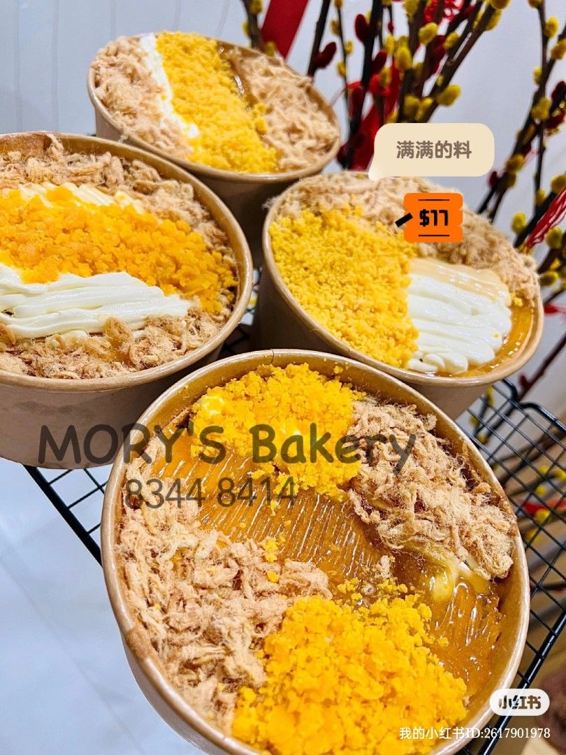 Vietnam style salted egg chicken floss creamy sponge cake, Food ...