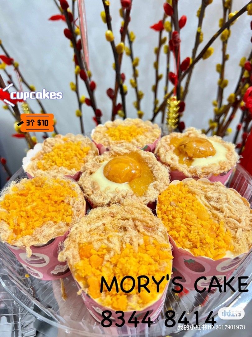 Vietnam style salted egg chicken floss creamy sponge cake, Food ...