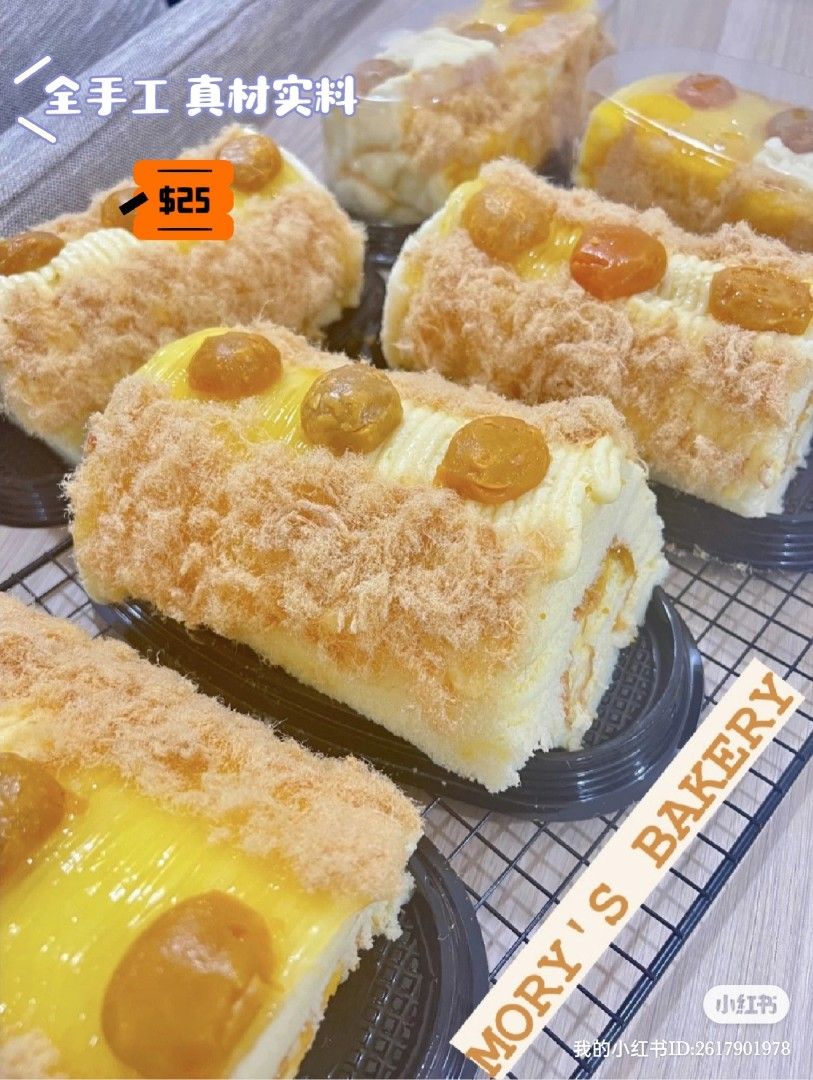 Vietnam style salted egg chicken floss creamy sponge cake, Food ...