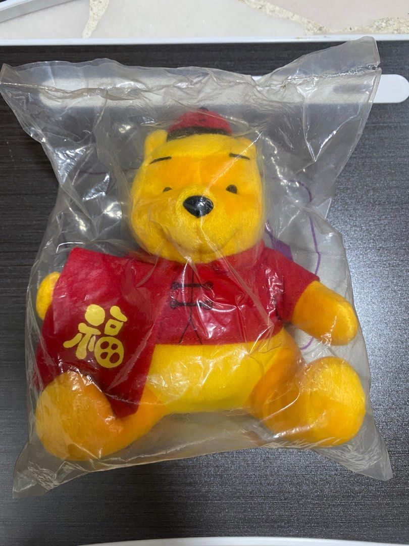 Winnie Pooh 1 for $7, Hobbies & Toys, Toys & Games on Carousell