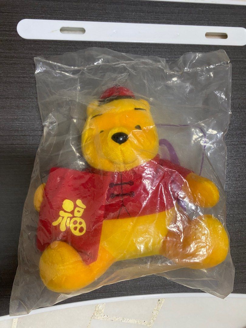 Winnie Pooh 1 for $7, Hobbies & Toys, Toys & Games on Carousell