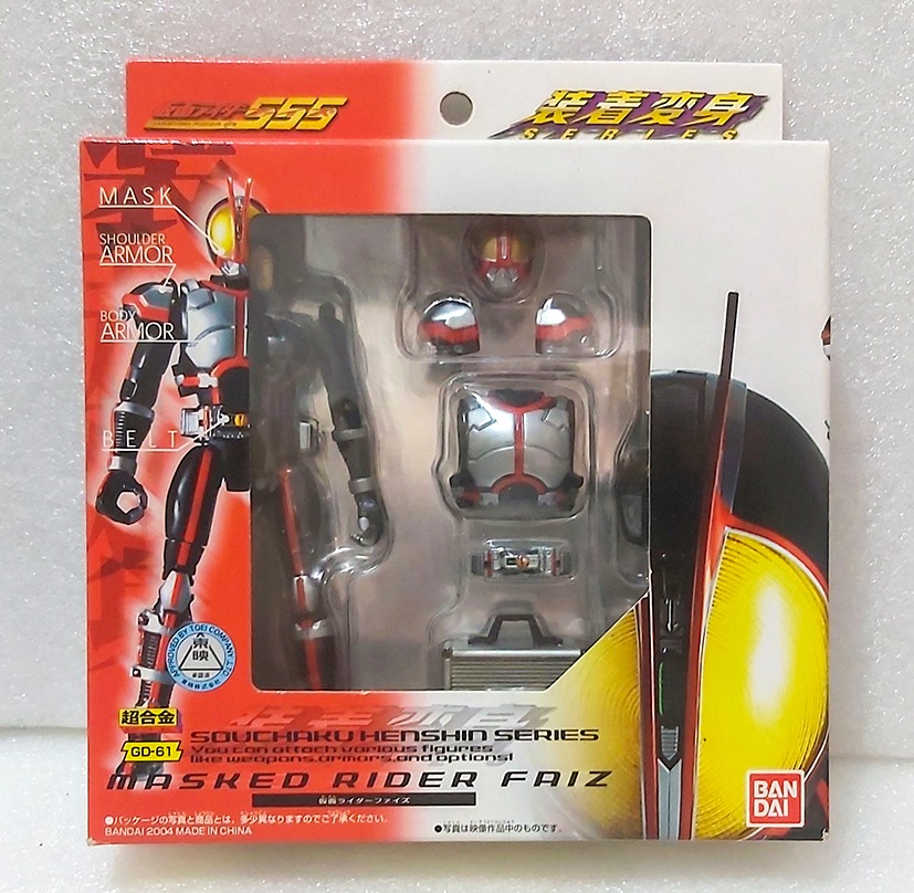 S 超合金 變身裝着 幪面超人 555 Masked Rider Faiz, 興趣及遊戲, 玩具 & 遊戲類 - Carousell