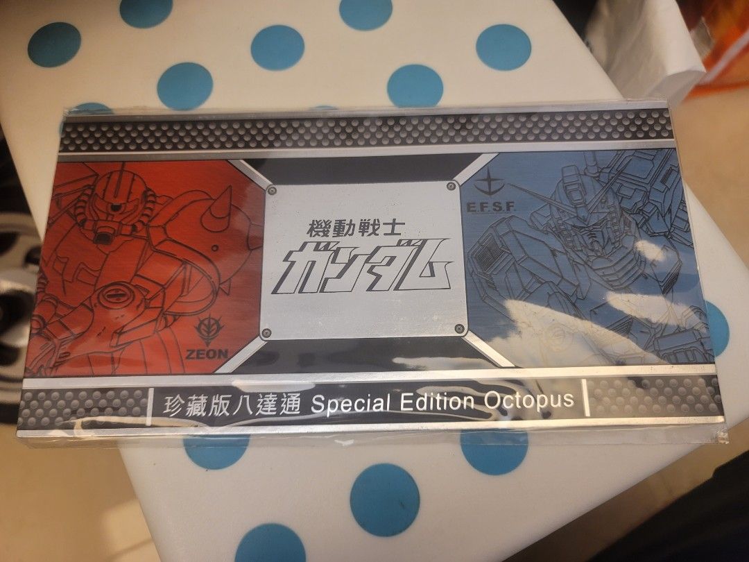 香港地鐵 機動戰士 高達 珍藏版八達通 全新 1套2張 MTR Octopus Card, 興趣及遊戲, 玩具 & 遊戲類 - Carousell