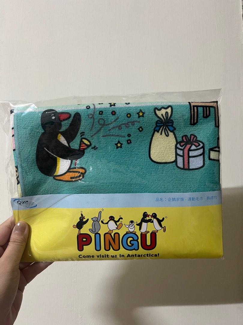 確定要私訊 全新 木棉花 印花 企鵝家族 PINGU 40週年 展覽周邊 運動 毛巾 扭蛋拼圖, 家具及居家用品, 床具浴巾在旋轉拍賣