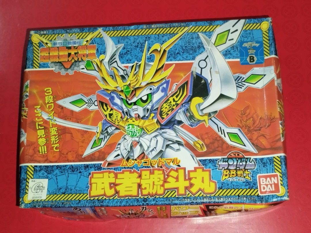 右 鋼彈世界群英集 HG 絕版 BB戰士 元祖 SD SDX 高達 SD SDX SDW HERO GGENERATION G GENERATION LEGENDBB GUNDAM WORLD ...