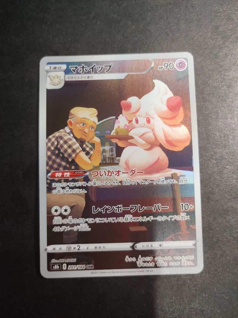Alcremie CHR Trainer Gallery - Japanese Pokemon Card, Hobbies & Toys, Toys & Games on Carousell