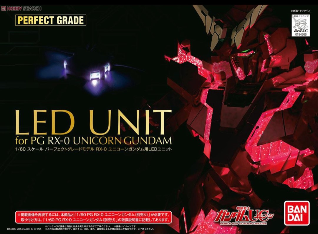 Bandai LED UNIT FOR RX-0 UNICORN GUNDAM 1/60, 興趣及遊戲, 玩具 & 遊戲類 - Carousell