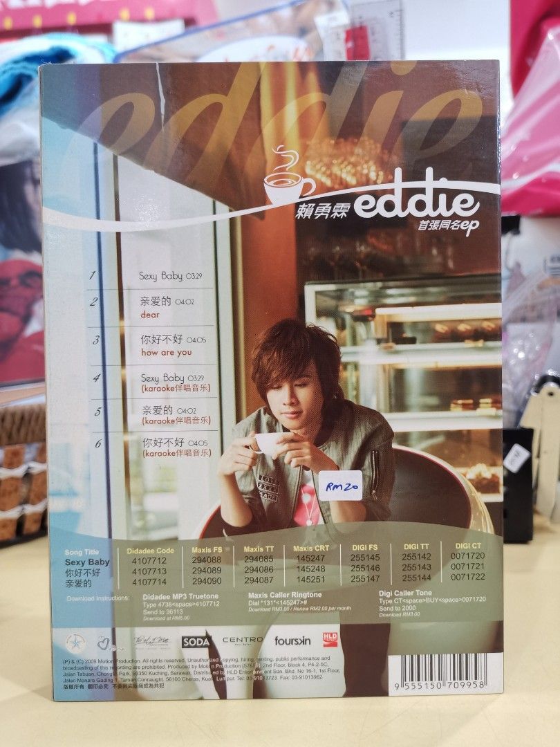 (CD) 賴勇霖 Eddie 首張同名EP, Hobbies & Toys, Music & Media, CDs & DVDs on Carousell