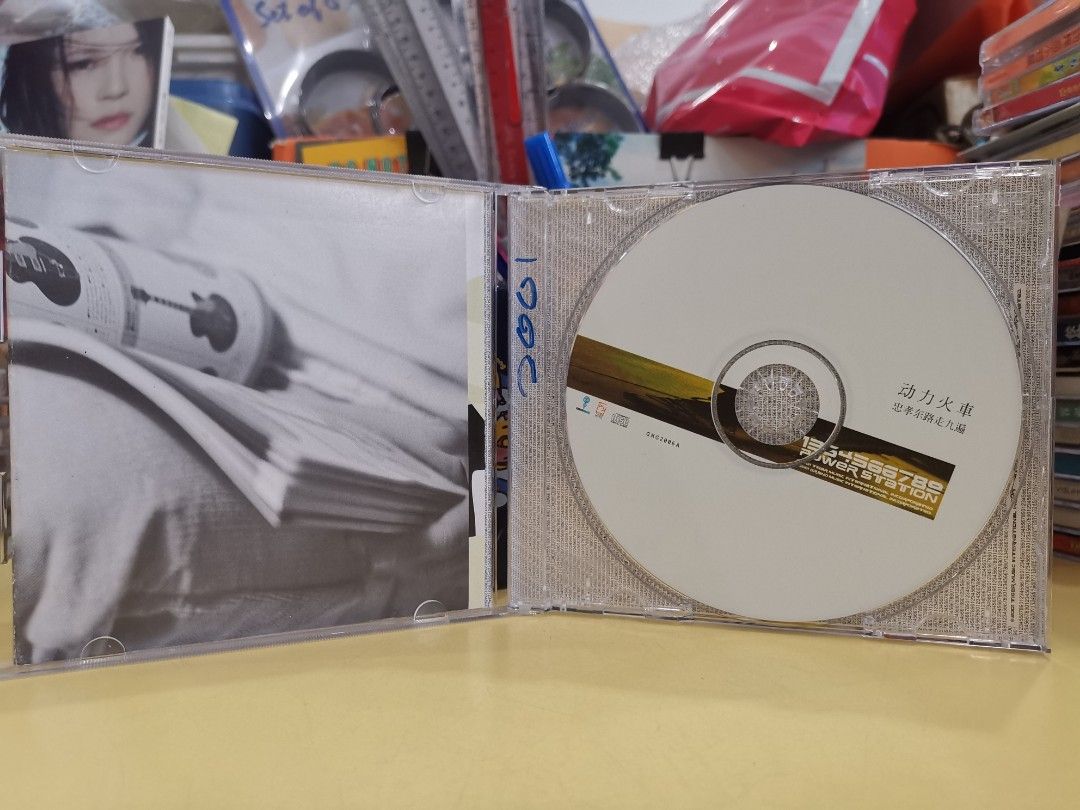 (CD) 動力火車 Power Station 忠孝東路走九遍, Hobbies & Toys, Music & Media, CDs ...