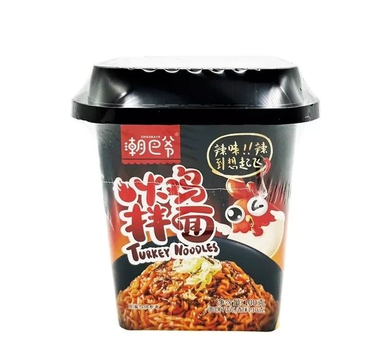 Chao Ba Ye dried noodles instant noodle dry cup bowl noodles instant ...