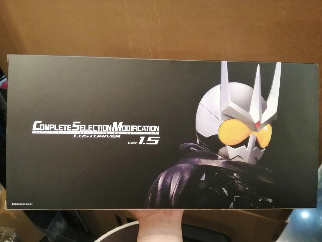 CSM Lost Driver ver 1.5, Hobbies & Toys, Toys & Games on Carousell