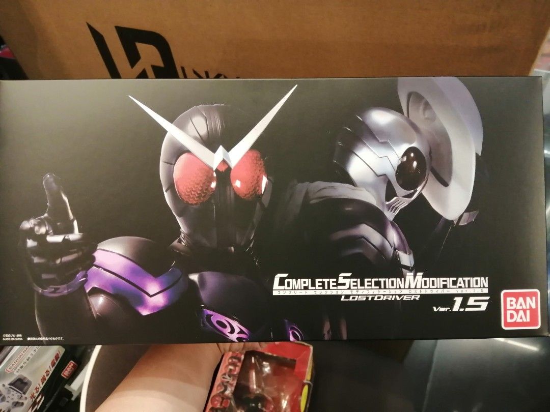 CSM Lost Driver ver 1.5, Hobbies & Toys, Toys & Games on Carousell