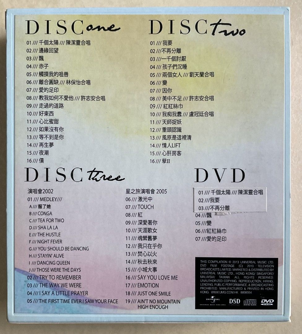 [葉德嫻：DEANIE YIP SING FOR YOU]3CD+DVD, Hobbies & Toys, Music & Media ...