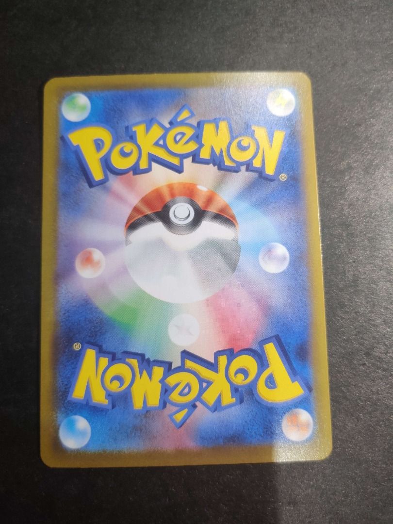 Dusknoir CHR Trainer Gallery - Japanese Pokemon Card, Hobbies & Toys ...
