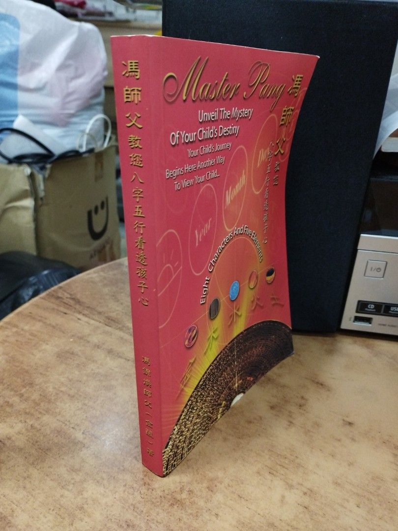 (ENG) Master Pang : Unveil The Mystery Of Your Child's Destiny, Hobbies & Toys, Books ...