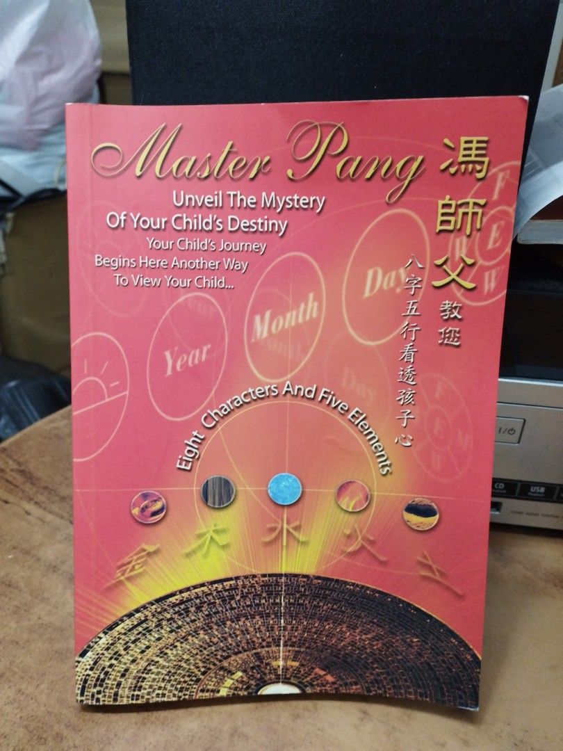(ENG) Master Pang : Unveil The Mystery Of Your Child's Destiny, Hobbies & Toys, Books ...
