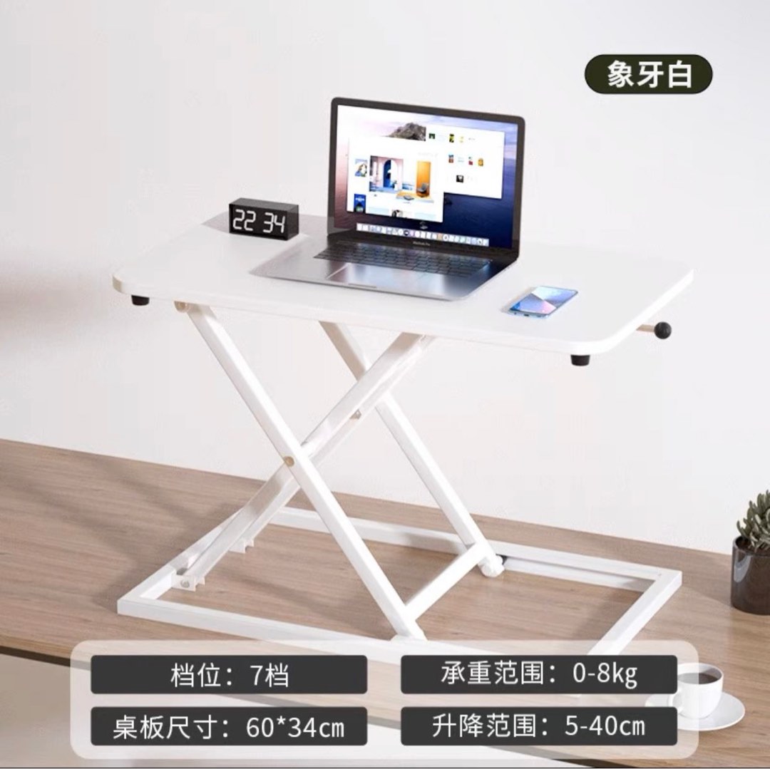 Ergonomic Desk Riser/Adjustable Table/Booster/Laptop Computer Monitor ...