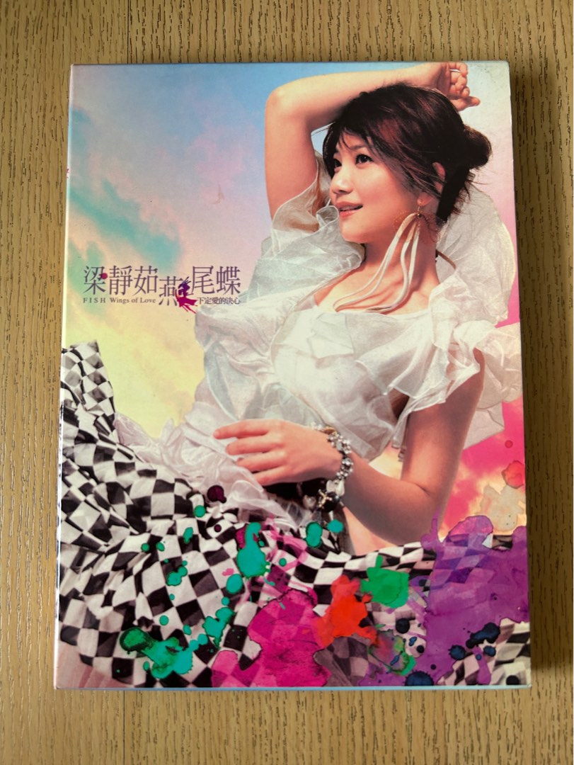 Fish Leong 梁静茹 - 燕尾蝶, Hobbies & Toys, Music & Media, CDs & DVDs on ...