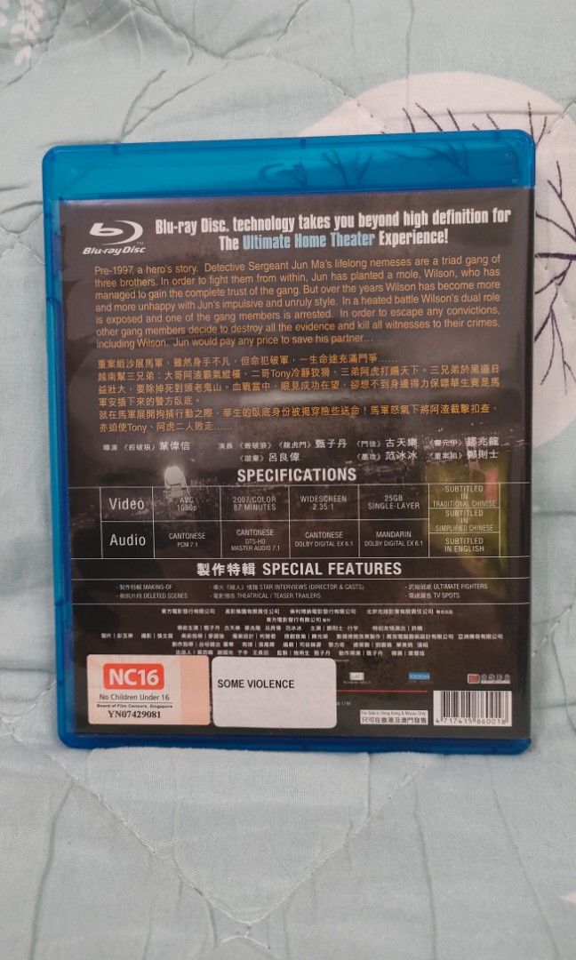 Flash point blu ray, TV & Home Appliances, TV & Entertainment, Blu-Ray & Media Players on Carousell