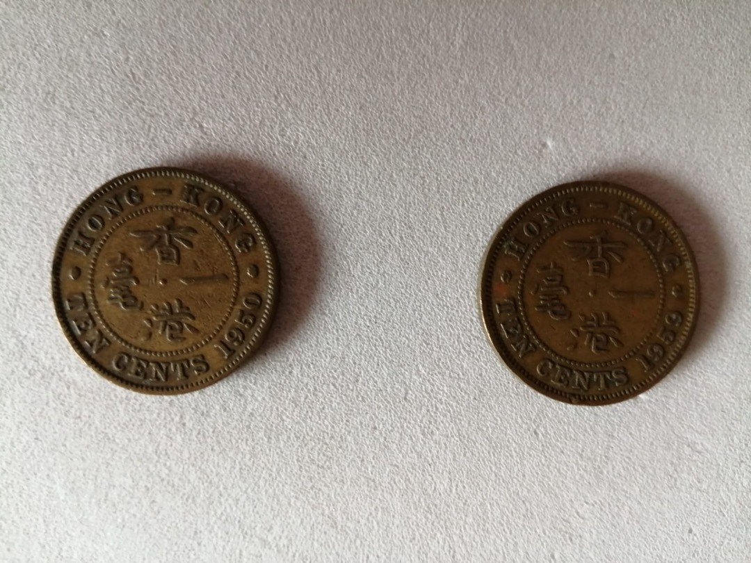 HONG KONG OLD 10 CENTS COINS (1950 & 1959), Hobbies & Toys, Memorabilia ...