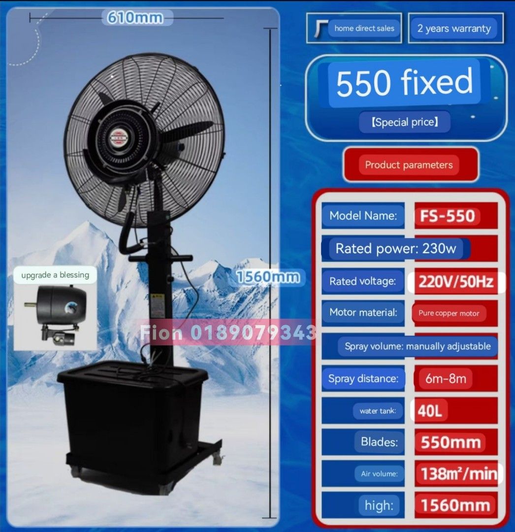 Industrial spray electric fan cooling outdoor humidification water ...