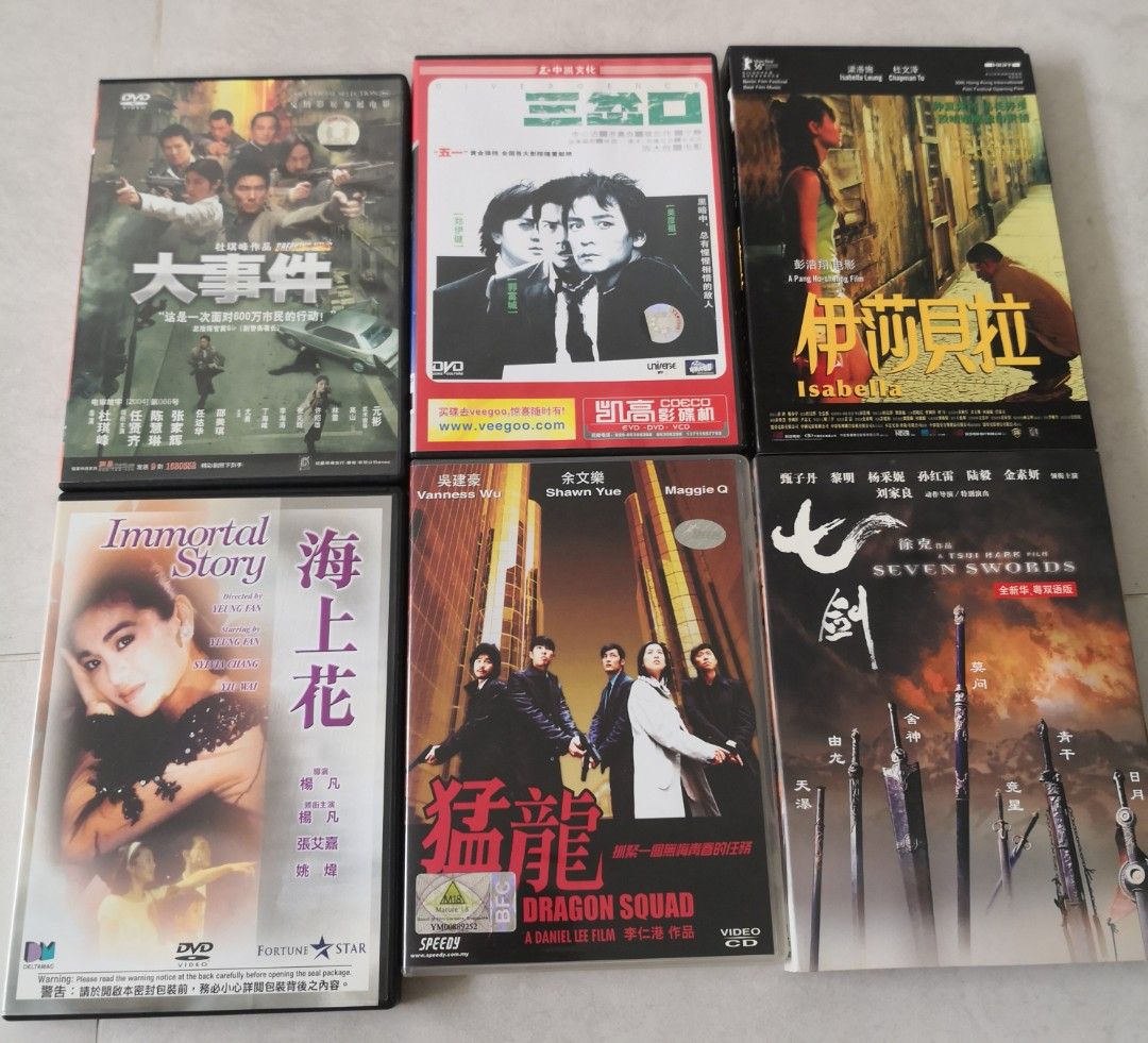 Jap Korean Chinese English Movie VCDs Chinese CDs, Hobbies & Toys, Music & Media, CDs & DVDs on ...