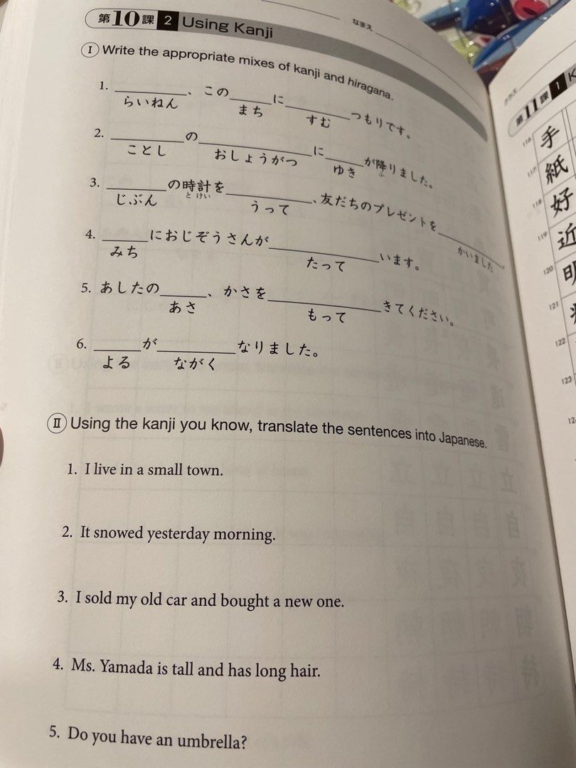 Japanese Workbooks (Genki & AOTS), Hobbies & Toys, Books & Magazines ...