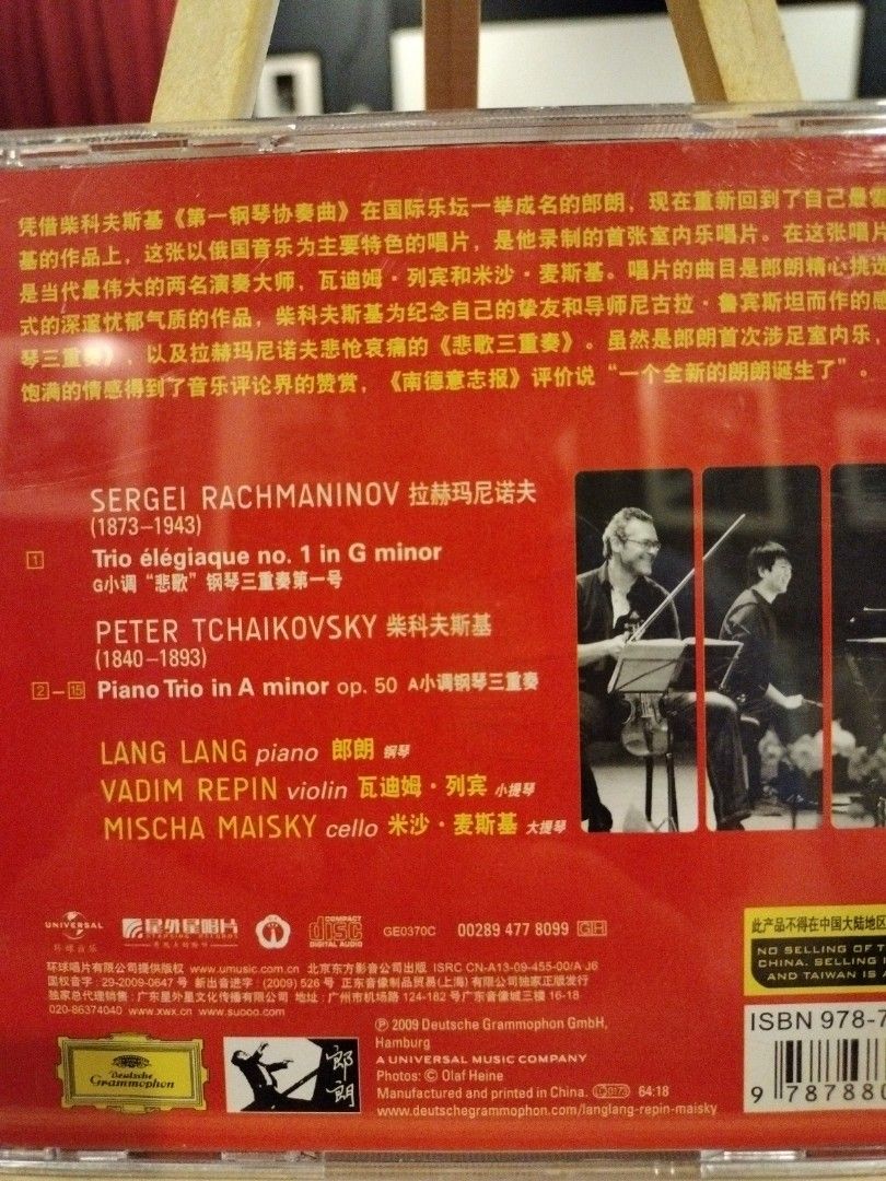 Lang Lang, Vadim Repin and Mischa Maisky play Piano Trios by ... Lang Lang, Vadim Repin and Mischa Maisky play Piano Trios by ...