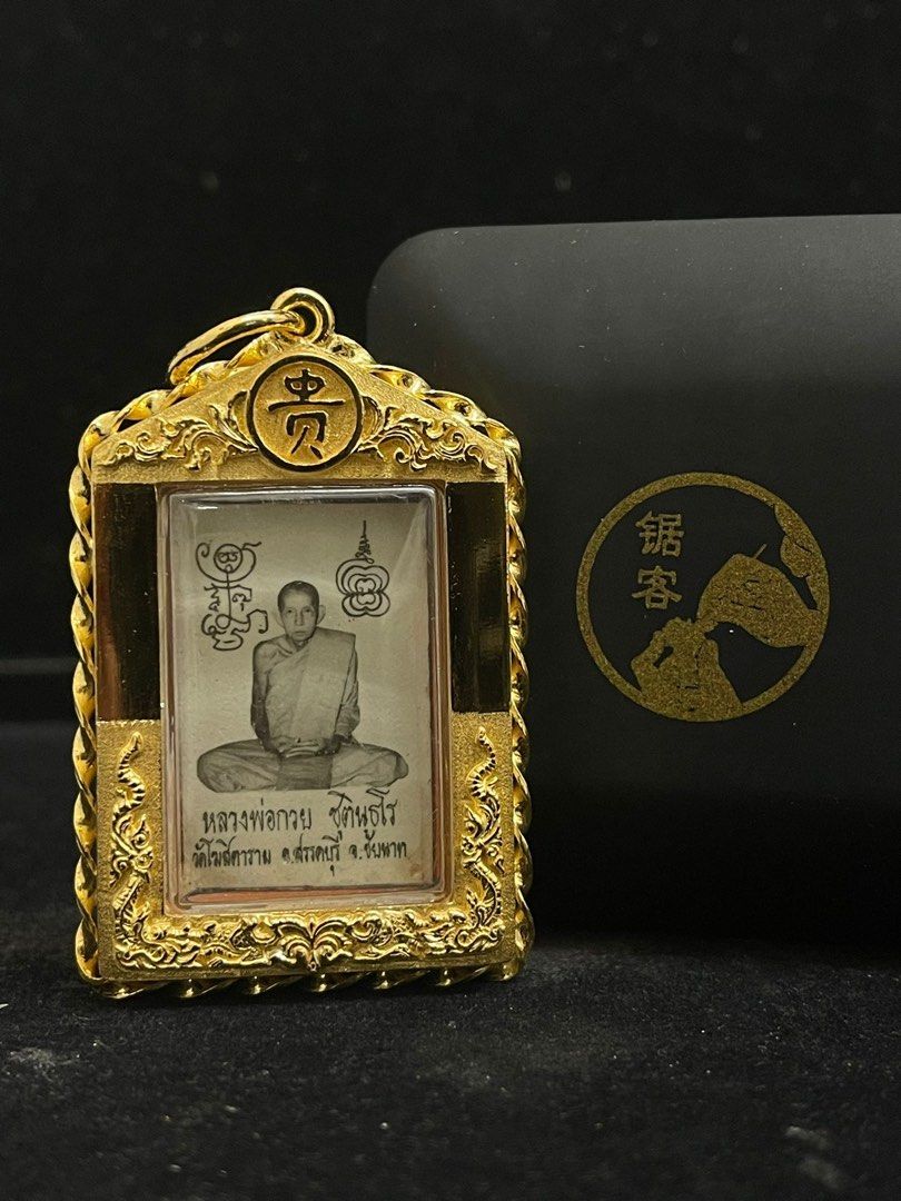 LP Kuay loop tai 916 Customised Gold Case Thai Amulet, Hobbies & Toys ...