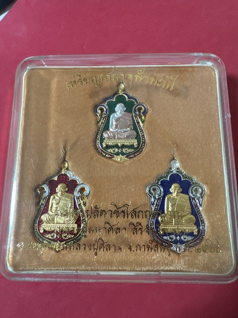 LP Maha Sila * Sema Chulamanee (Small Committee Set), Hobbies & Toys ...