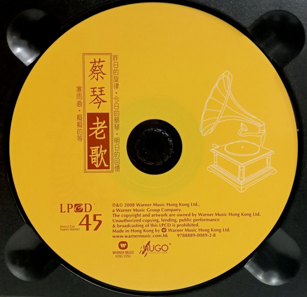 LPCD 45 蔡琴 Tsai Chin 老歌 試音天碟, Hobbies & Toys, Music & Media, CDs & DVDs on Carousell