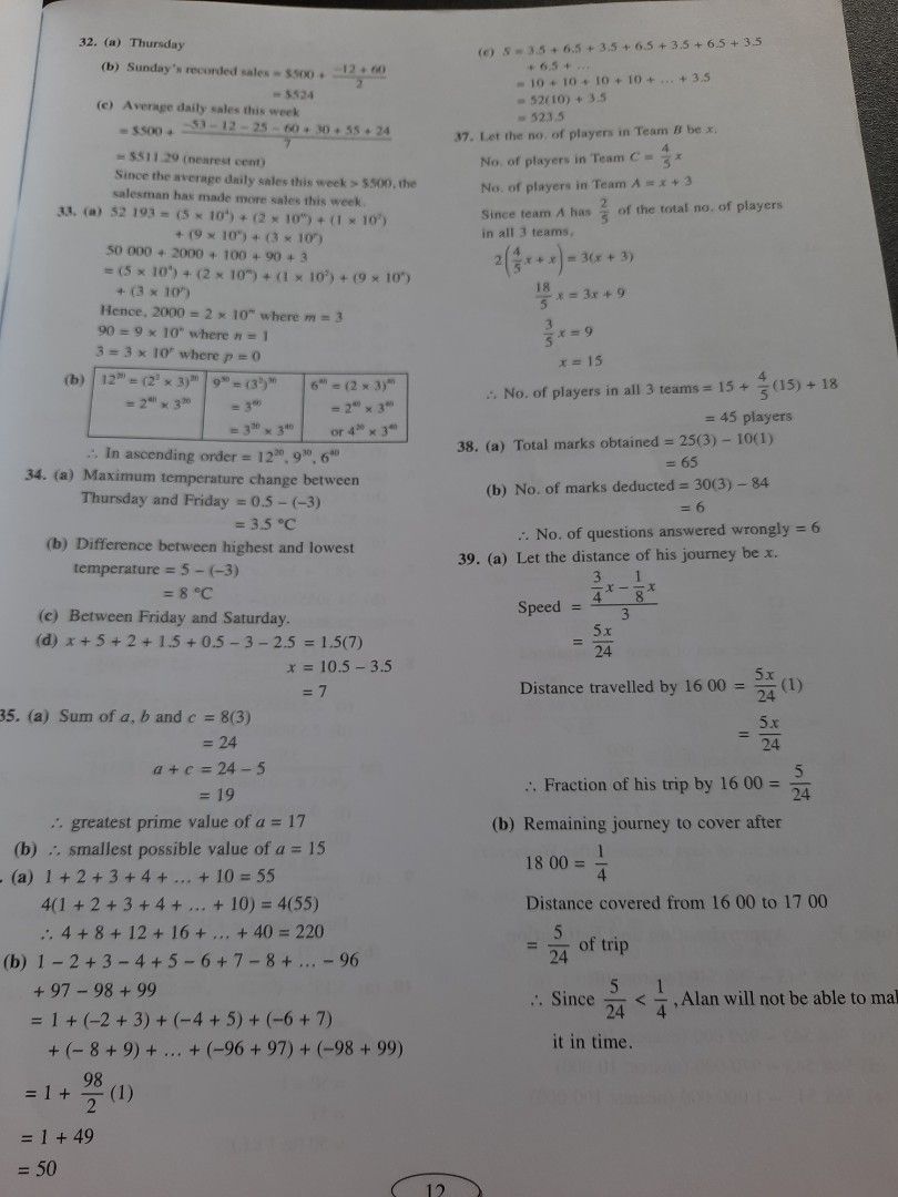 Mentor Mathematics Book with Answer key booklet for Secondary Express 1 ...