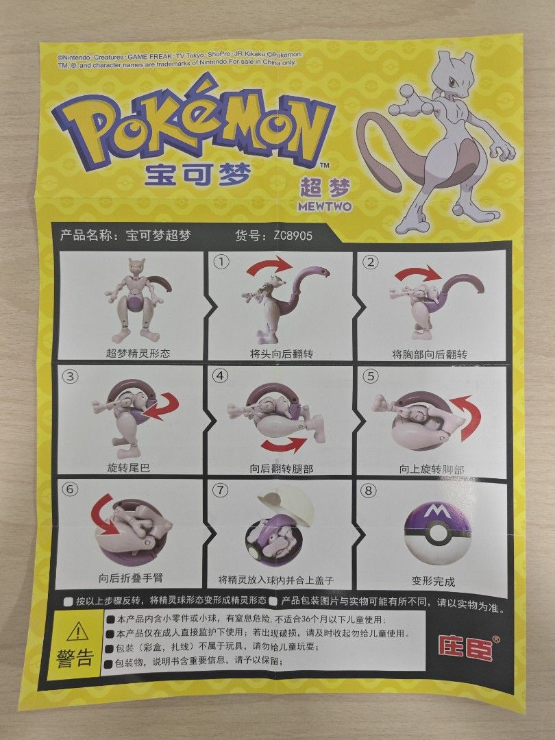 Mewtwo (Pokemon Transformer), Hobbies & Toys, Toys & Games on Carousell