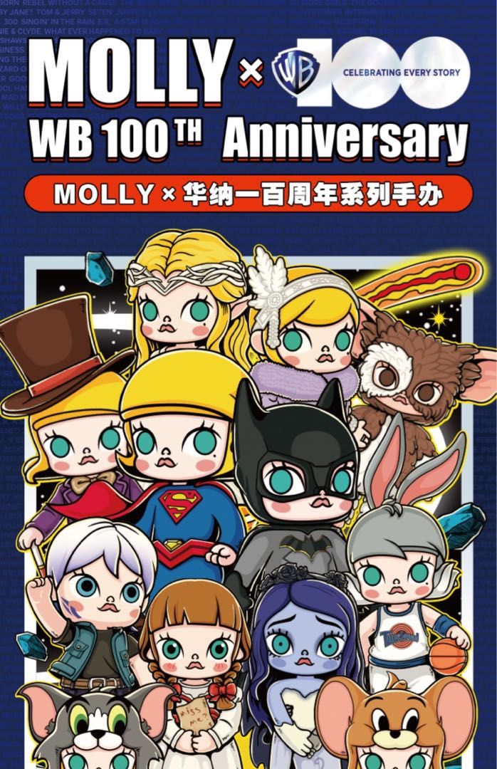 Molly x WB 100 華納一百周年 隱藏版, 興趣及遊戲, 玩具 & 遊戲類 - Carousell