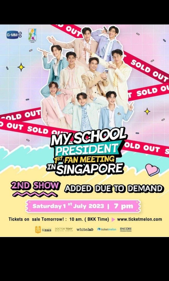 My School President Fan Meeting, Tickets & Vouchers, Event Tickets on ...