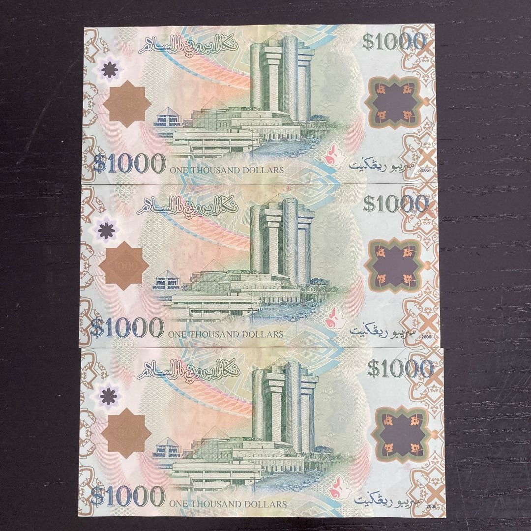 New Brunei $1,000 Note, Hobbies & Toys, Memorabilia & Collectibles ...