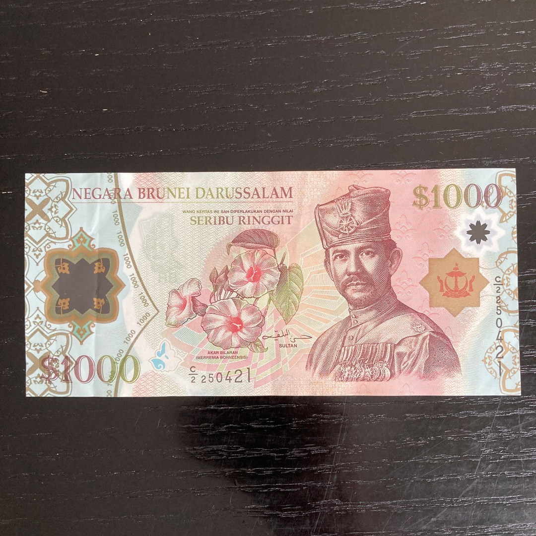 New Brunei $1,000 Note, Hobbies & Toys, Memorabilia & Collectibles ...