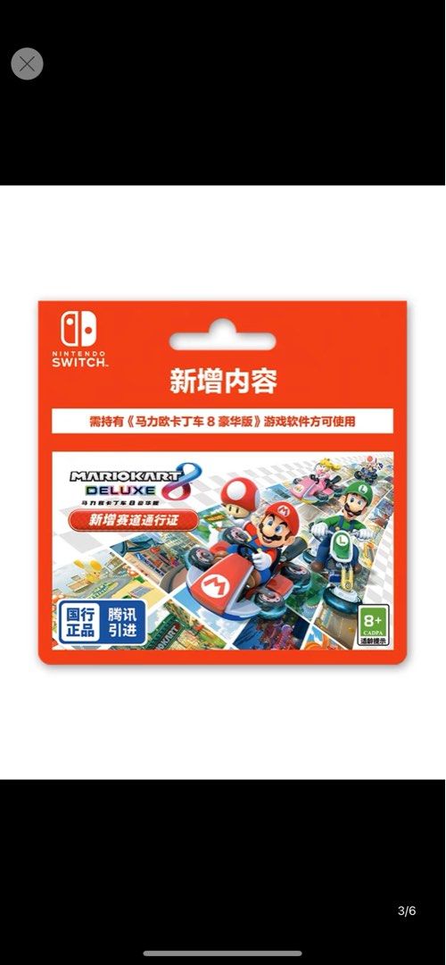Nintendo Games China Version, Video Gaming, Video Games, Nintendo on ...