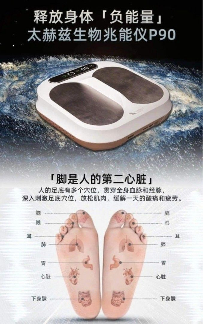 OlyLife Tera P90 - Combination of Pulsed ElectroMagnetic Field Therapy ...