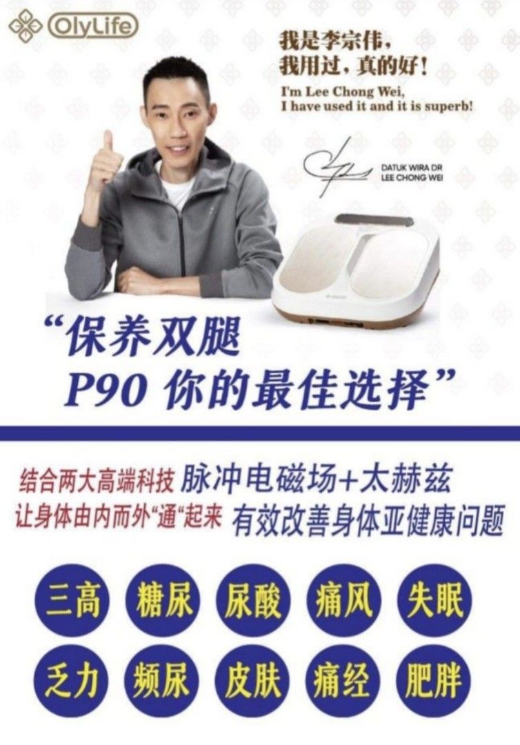 OlyLife Tera P90 - PEMF Therapy + TeraHertz Waves for Healing, Health ...