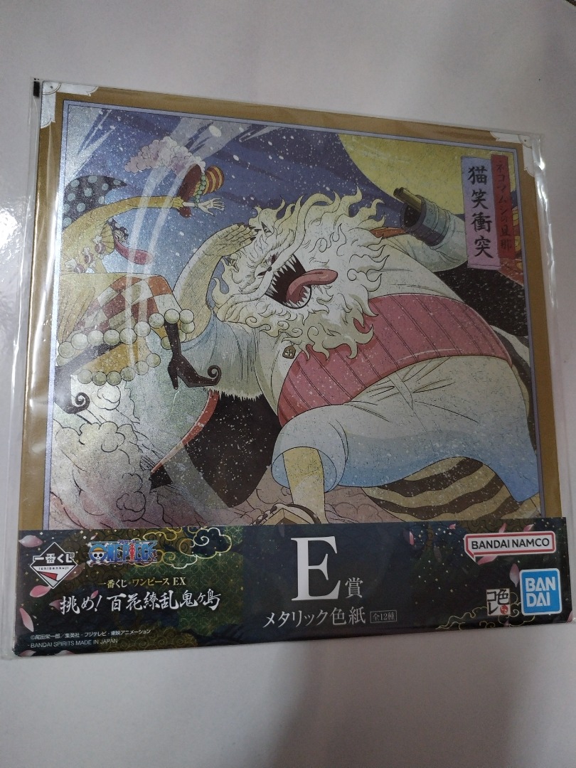 One Piece Nekomamushi Shikishi E Prize Ichiban Kuji Official Bandai New ...