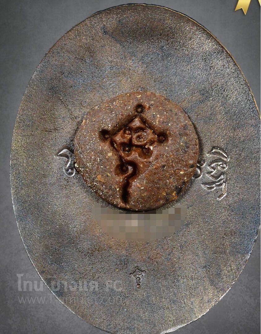 Phrom Prasit Phra Phrom 2564, Hobbies & Toys, Memorabilia & Collectibles, Religious Items on ...