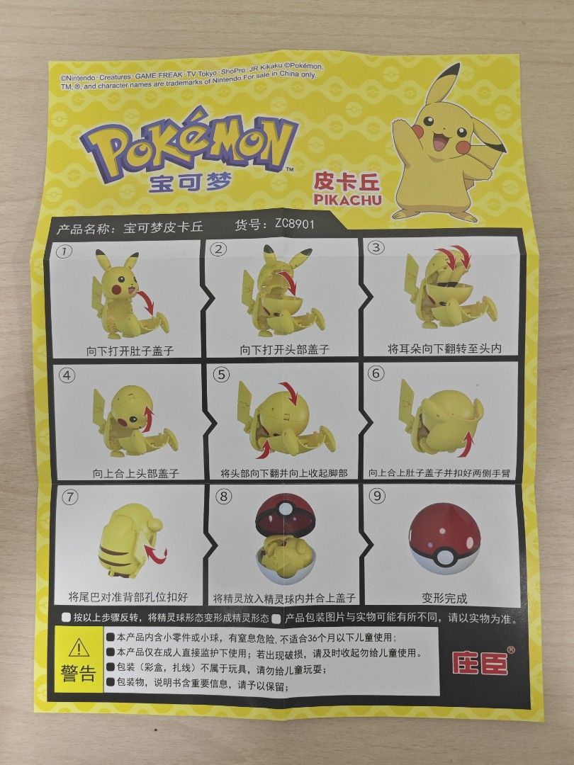 Pikachu (Pokemon Transformer), Hobbies & Toys, Toys & Games on Carousell