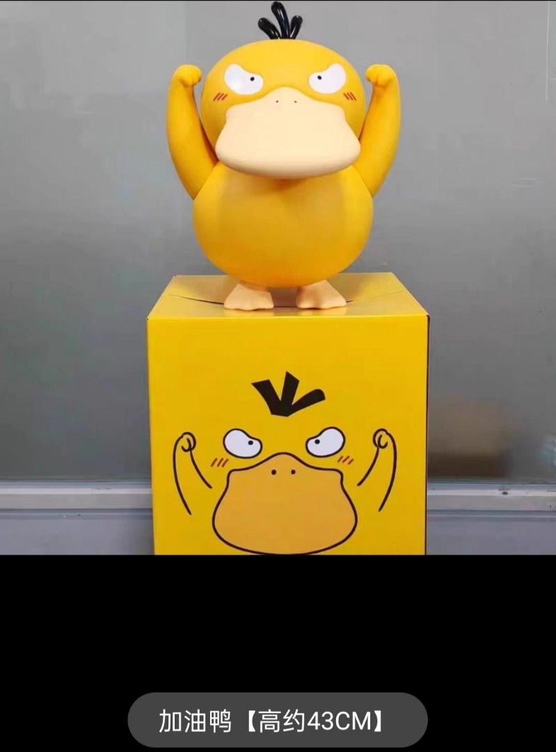 Pokemon 1:1 size PVC collectibles., Hobbies & Toys, Toys & Games on ...